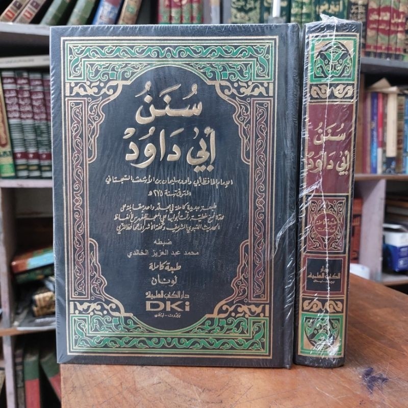 Jual KITAB SUNAN ABI DAUD [ DAWUD ] - 1 JILID - DKI BEIRUT ORI | Shopee Indonesia