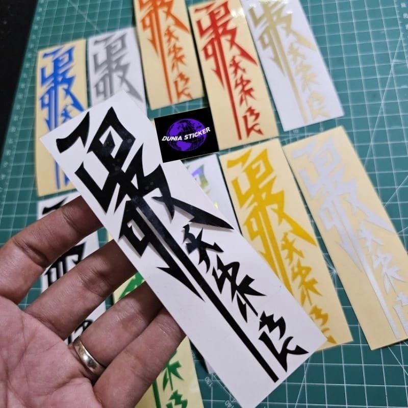 Jual Stiker Huruf Kanji Jepang Sticker Cutting Stiker Motor Murah ...