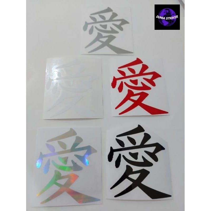 Jual Stiker Huruf Kanji Jepang Sticker Cutting Stiker Motor Murah ...