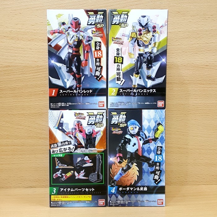Jual SODO Sentai Lupinranger VS Patoranger YU-DO SP Red Yudou SO-DO ...