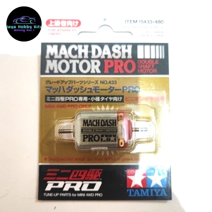 Jual Jual Motor Dinamo Tamiya Mach Dash Machdash Pro 15433 Segelan MDP ...