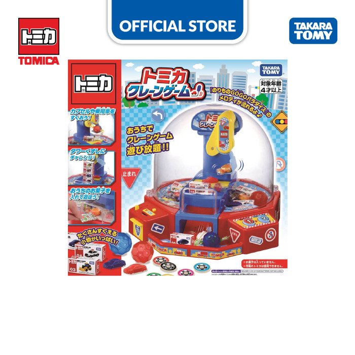 Jual Tomica Infinity Crane Game | Shopee Indonesia