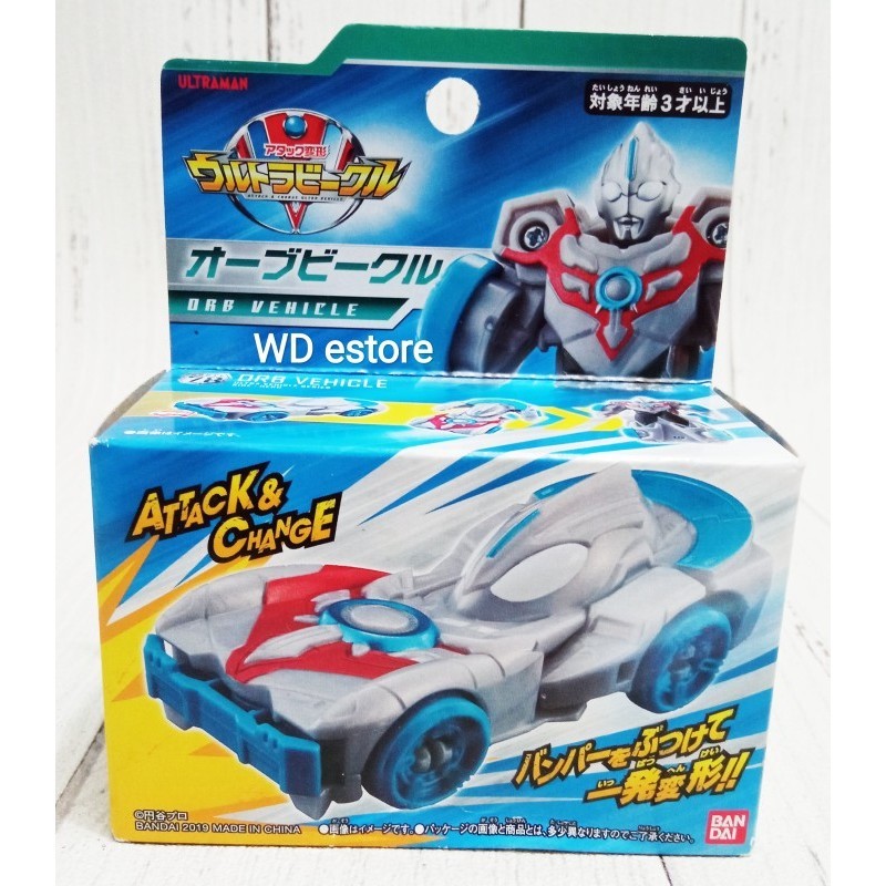 Jual [WDE] Bandai Ultraman Orb Vehicle Attack and Change, Bisa Jadi ...