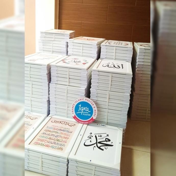 Jual Doa Keluar WC Shabby Chic - Poster Islami & Bingkai A4 | Shopee ...