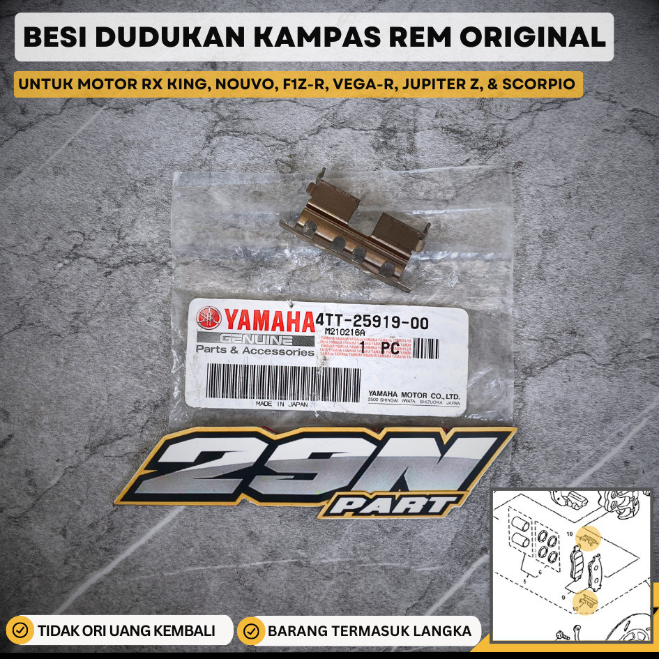 Jual REM SUPPORT PAD PLAT BESI DUDUKAN KAMPAS RX KING ORIGINAL 4TT-25919-00 | Shopee Indonesia
