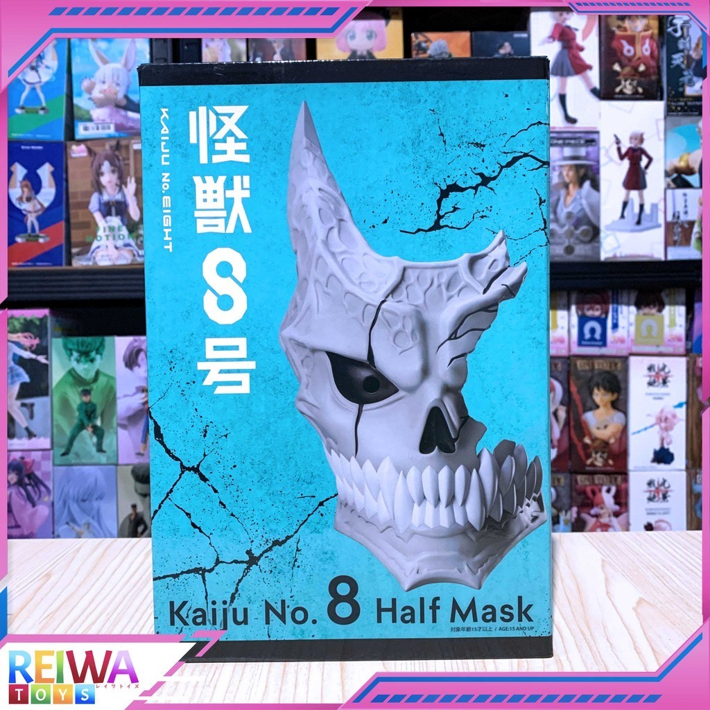 Jual Kaiju No. 8 Half Mask | Shopee Indonesia