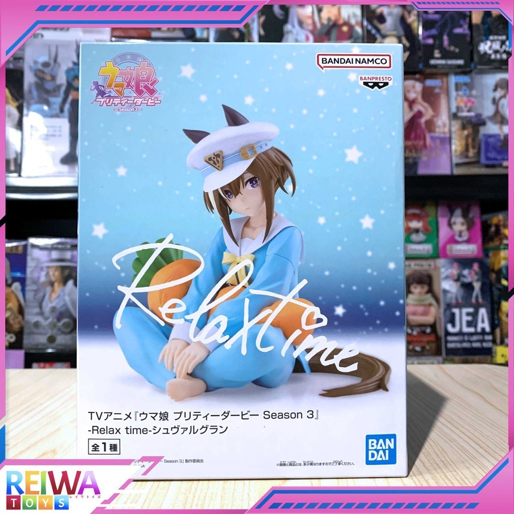 Jual Uma musume Pretty Derby Cheval Grand Relax Time Figure Banpresto ...