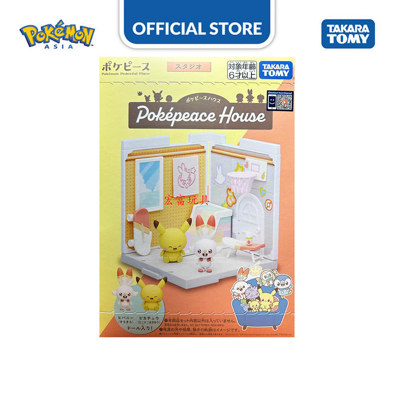 Jual Pokemon Pokepeace House Studio Scorbunny & Pikachu | Shopee Indonesia