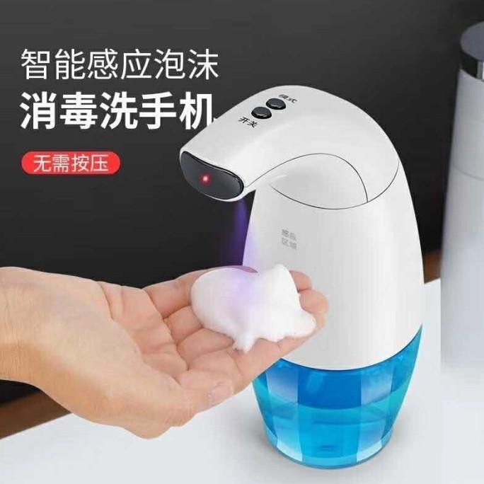 Jual FOAM Smart Sensor Automatic Hand Wash Dispenser Sabun Otomatis ...