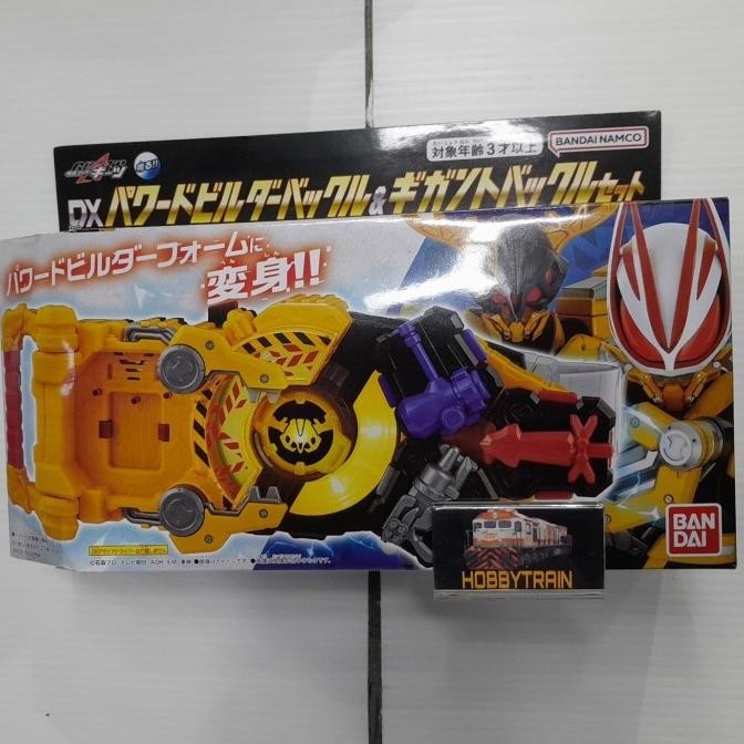 Jual KAMEN RIDER GEATS DX POWERED BUILDER BUCKLE & GIGANT BUCKLE ... Jual KAMEN RIDER GEATS DX POWERED BUILDER BUCKLE & GIGANT BUCKLE ...