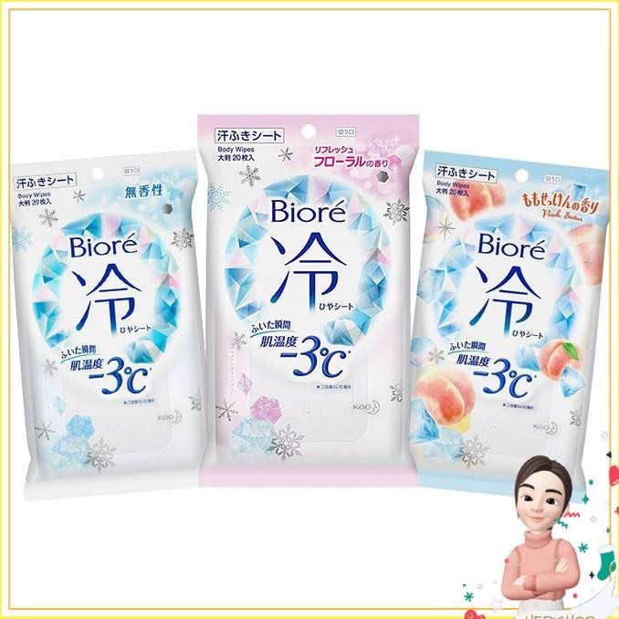 Jual Biore Cool Body Sheets 20ct Tissue Badan | Shopee Indonesia