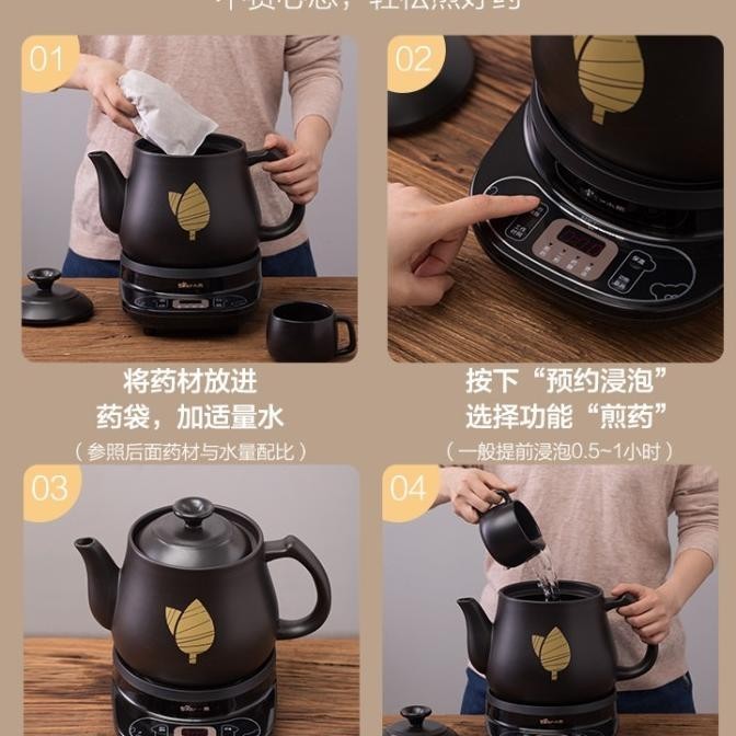 Jual [Baru] Bear Electric Tisane Clay Pot Pink | Shopee Indonesia