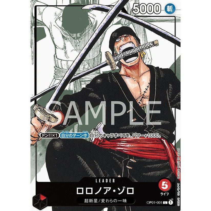 Jual OP01-001 | L | LEADER RORONOA ZORO 25TH PARALLEL TCG ONE PIECE ...