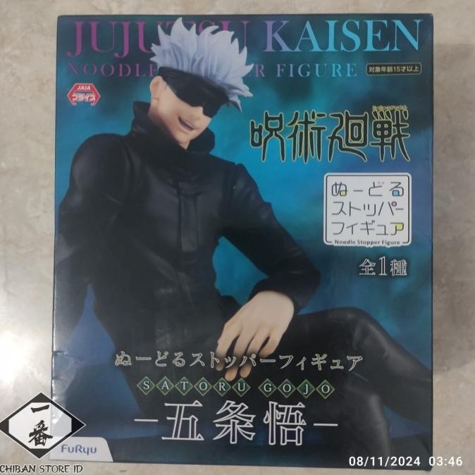 Jual FURYU SATORU GOJO NOODLE STOPPER FIGURE JUJUTSU KAISEN JJK 2807T ...