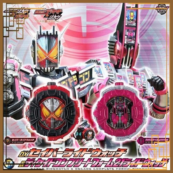 Jual [RHB] DX Kamen Rider Saber & Decade Complete Form 21 Ride Watch ...