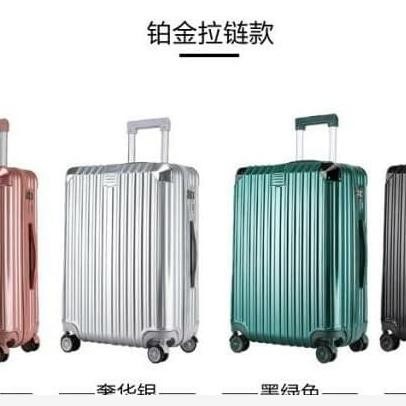 Jual KOPER 20 INCH ROSE GOLD SERIES | Shopee Indonesia