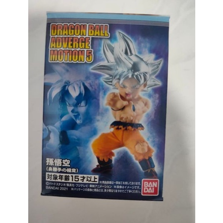 Jual MUST HAVE!! ADVERGE DRAGON BALL MOTION 5 SON GOKU ULTRA INSTINCT ...