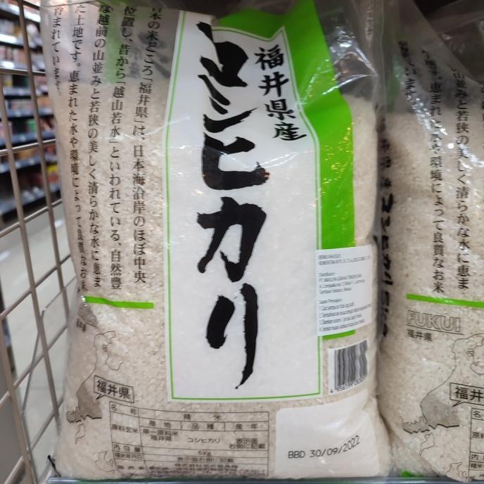Jual :::::::] FUKUI KOSHIHIKARI RICE 5 kg pack | Shopee Indonesia