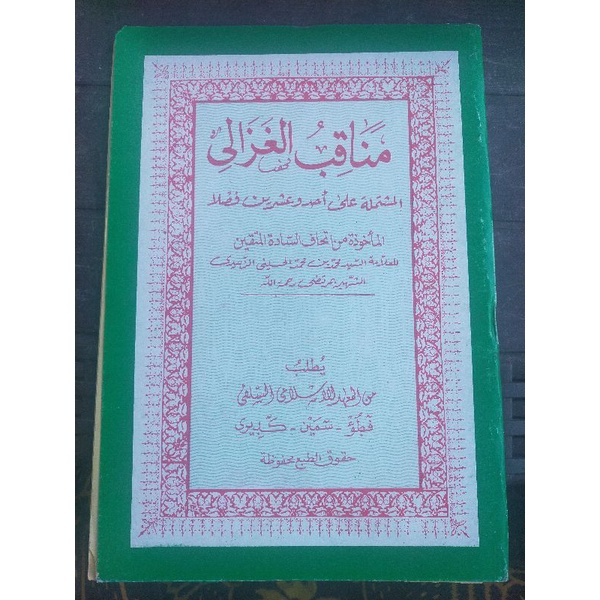 Jual Kitab Manakib Imam Ghozali Makna Pesantren | Shopee Indonesia