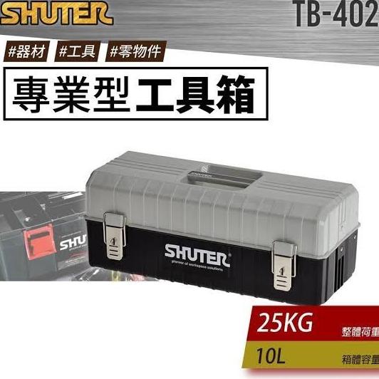 Jual Tool Box Professional 20 Kg Perkakas Toolbox Shuter Ntb-402 | Shopee Indonesia