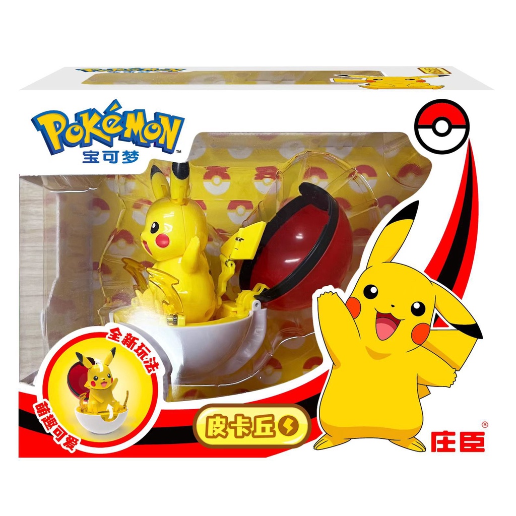 Jual Mainan Anak dan Remaja Genuine Pokemon Pikachu Pokemon figure toy ...