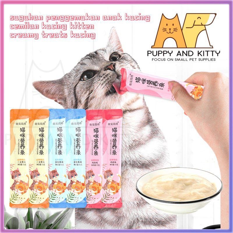 Jual Snack Kucing / Snack Pengemukan Kucing 16G | Shopee Indonesia