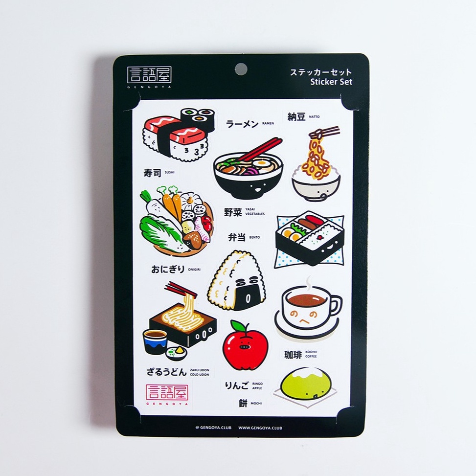 Jual Harga Kompetitifn4N8z Stickers : Foods 食べ物 | Shopee Indonesia