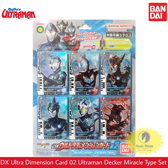 Jual Bandai Ultraman Decker DX Ultra Dimension Card 02 Miracle Type Set ...