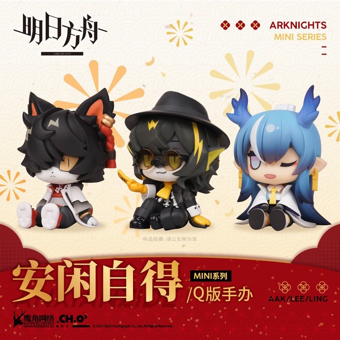 Jual Baru Official Arknights Mini Figure Aak Ver. Bisa Sameday | Shopee ...
