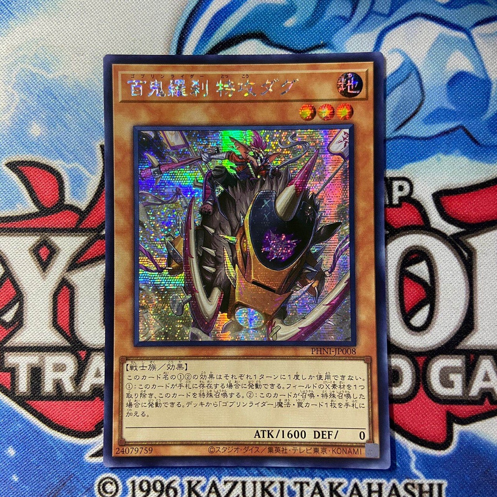 Jual yugioh OCG Goblin Rider Dug the Assaulter PHNI-JP008 secret rare original | Shopee Indonesia
