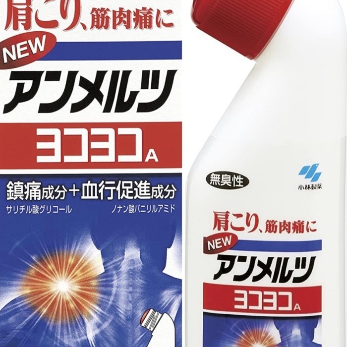 Jual Promo Ammeltz Yoko Yoko Obat Gosok Nyeri Sendi Buatan Jepang Net ...