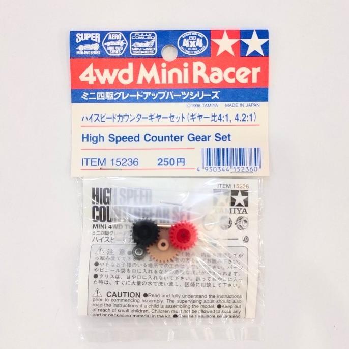 Jual Grtais Ongkir Tamiya 15236 High Speed Counter Gear Set (Gear Ratio ...