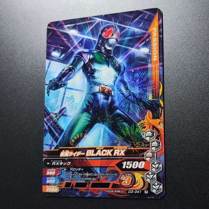 Jual kamen rider black rx hologram card kartu battle ganbarizing 03-041 ...