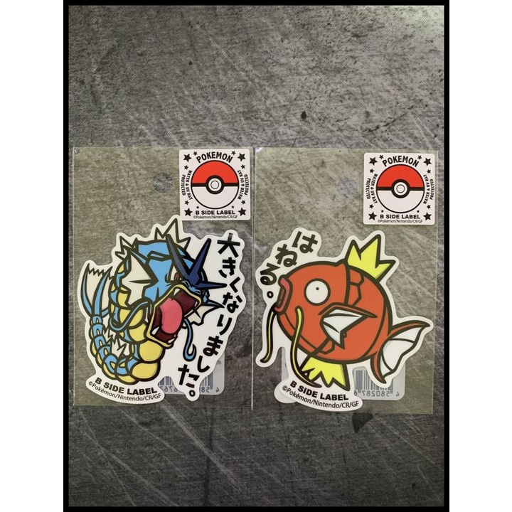 Jual BEST DEAL POKEMON B-SIDE LABEL STICKER - MAGIKARP GYARADOS EVOLINE ...
