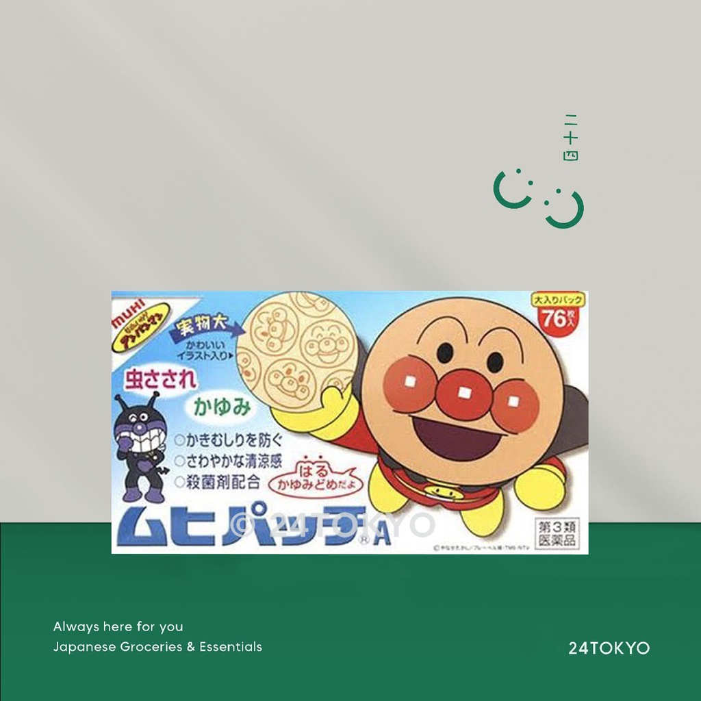 Jual Muhi Anpanman Patch Obat Gatal Anak Stiker Anti Nyamuk Serangga ...