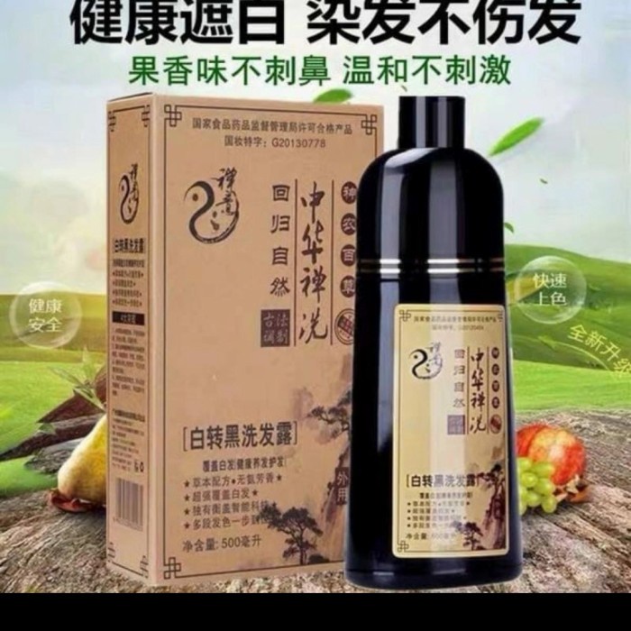 Jual Shampoo Semir Rambut Hitam Permanen Merek Zen Ren Bahan Herbal ...