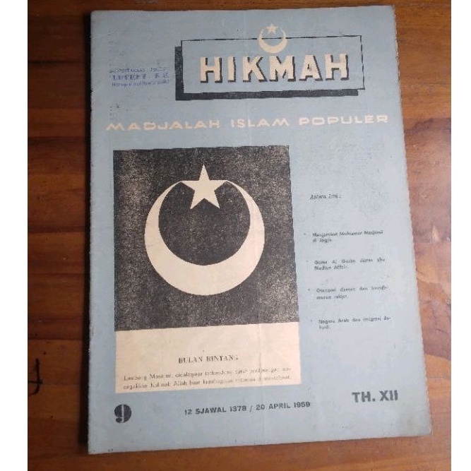 Jual Majalah jadul HIKMAH MADJALAH ISLAM POPULER Th 1959 Menjambut ...