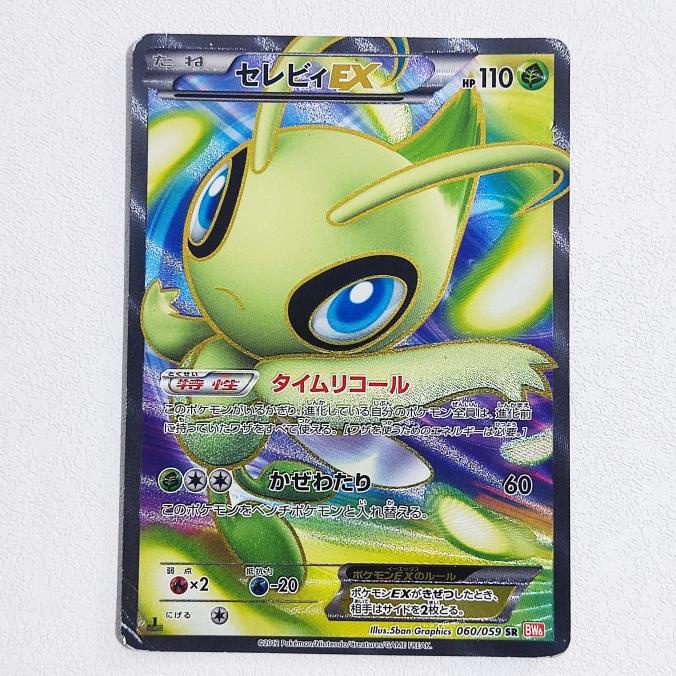 Jual Celebi EX SR 060/059 1st Ed - Cold Flare BW6 Pokemon Card Japan | Shopee Indonesia