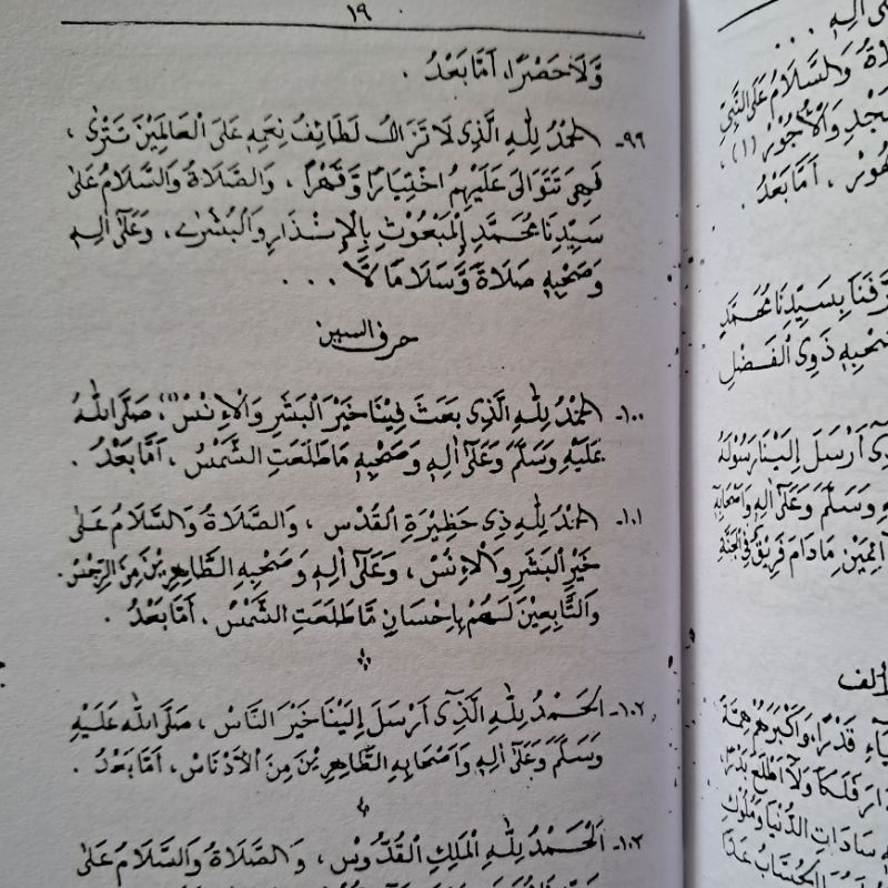 Jual Kumpulan Muqoddimah Berisi 334 Muqoddimah Ada Yg Di Urutkan Sesuai ...