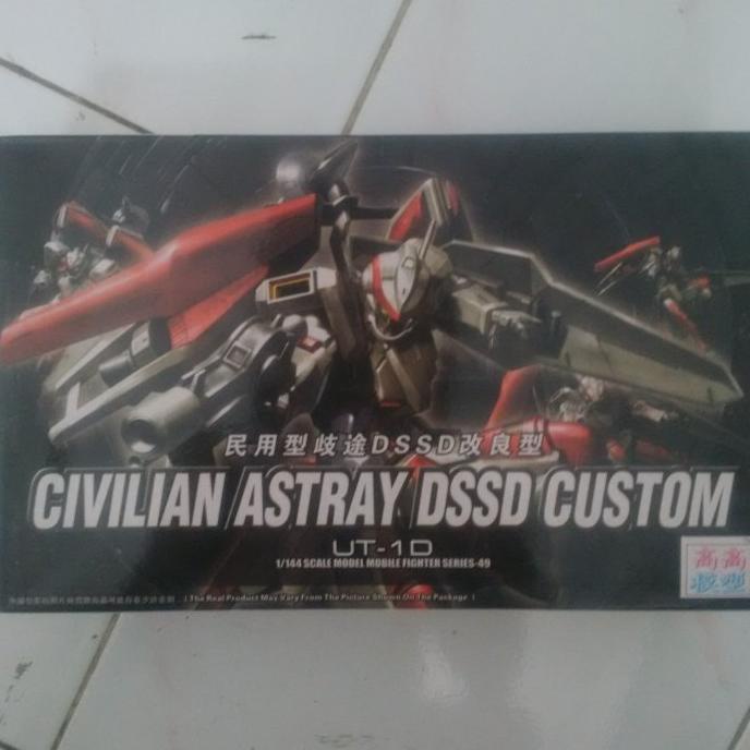 Jual (GUND) CILIVIAN ASTRAY DSSD HIGH GRADE 1:144 HG HONGLI | Shopee Indonesia