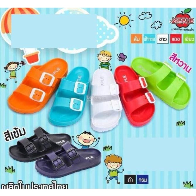 Jual Sandal Slipper Red Import Asli Thailand Limited Edition | Shopee ...