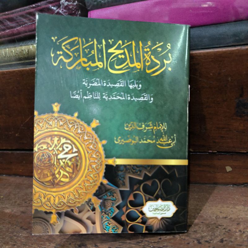 Jual Burdah, Qosidah Mudhoriyyah, Qosidah Muhammadiyah & Do'a Burdah ...