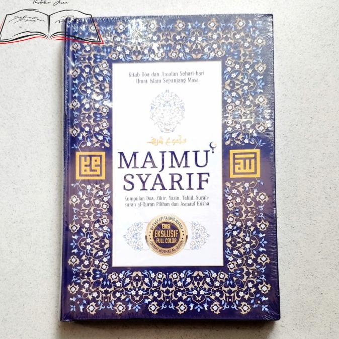 Jual Buku Majmu Syarif Kitab Doa Amalan Sehari-hari Umat Muslim Dzikir ...