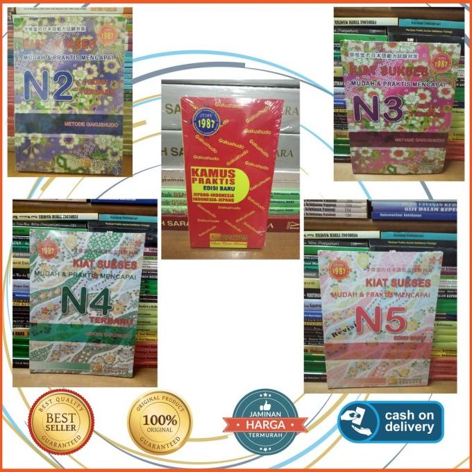 Jual KAMUS BAHASA JEPANG N2 N3 N4 N5 GAKUSHUDO | Shopee Indonesia