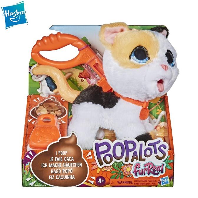 Jual furReal Poopalots Big Wags Kitty Interactive Pet | Shopee Indonesia