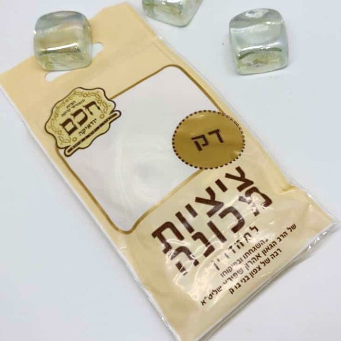 Jual Tali WOOL TZITZIT STRINGS MACHINE MADE by Israel (Kosher) | Shopee ...