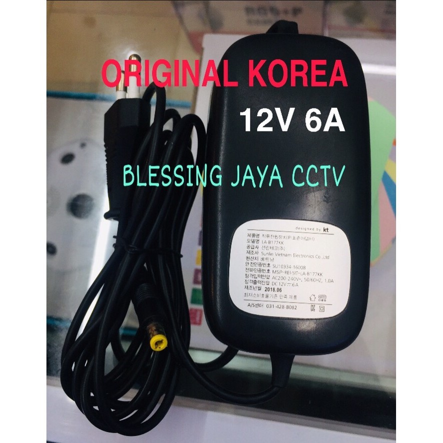 Jual MANTAPP ADAPTOR KOREA MURNI 12V 6A POWER SUPPLY AC DC 12 VOLT 6A ...