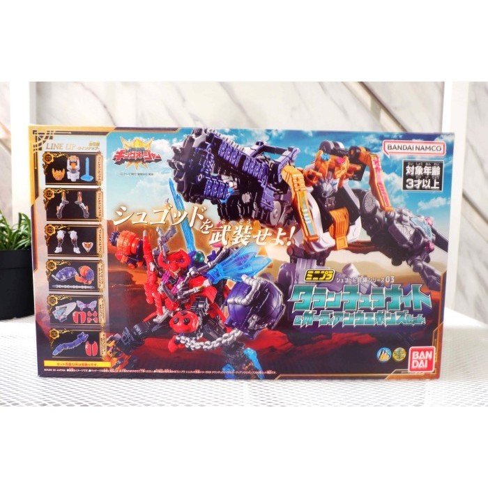 Jual [Original] Minipla Mini-Pla Ohsama Sentai King Ohger : 03 ...