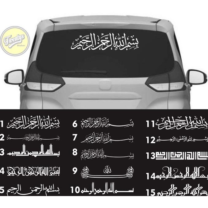 Jual Trendy stiker kaca mobil sticker bismillah stiker cutting stiker ...