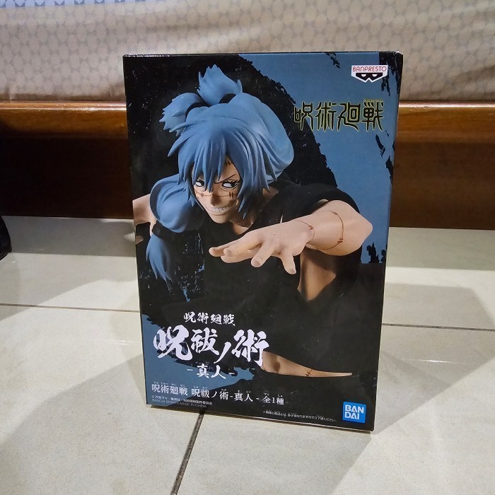 Jual Jujutsu Kaisen Mahito Figure Banpresto | Shopee Indonesia